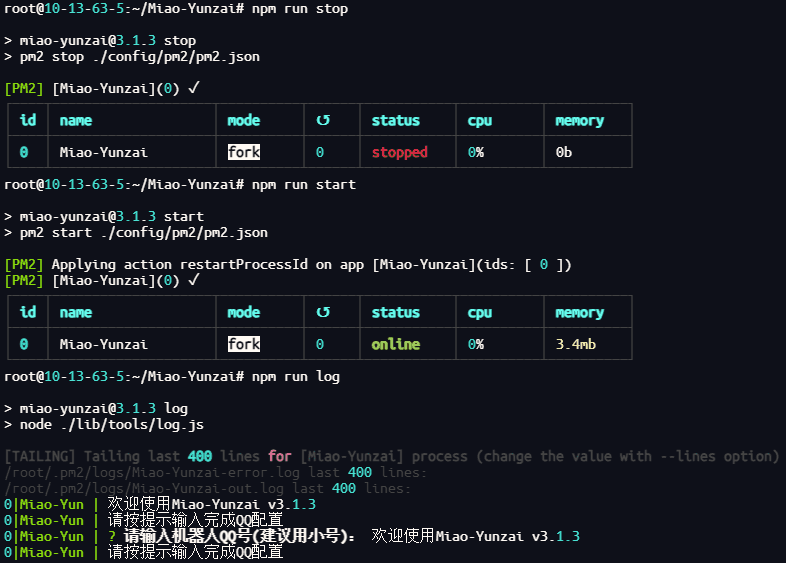 Miao-Yunzai搭建 | 如愿